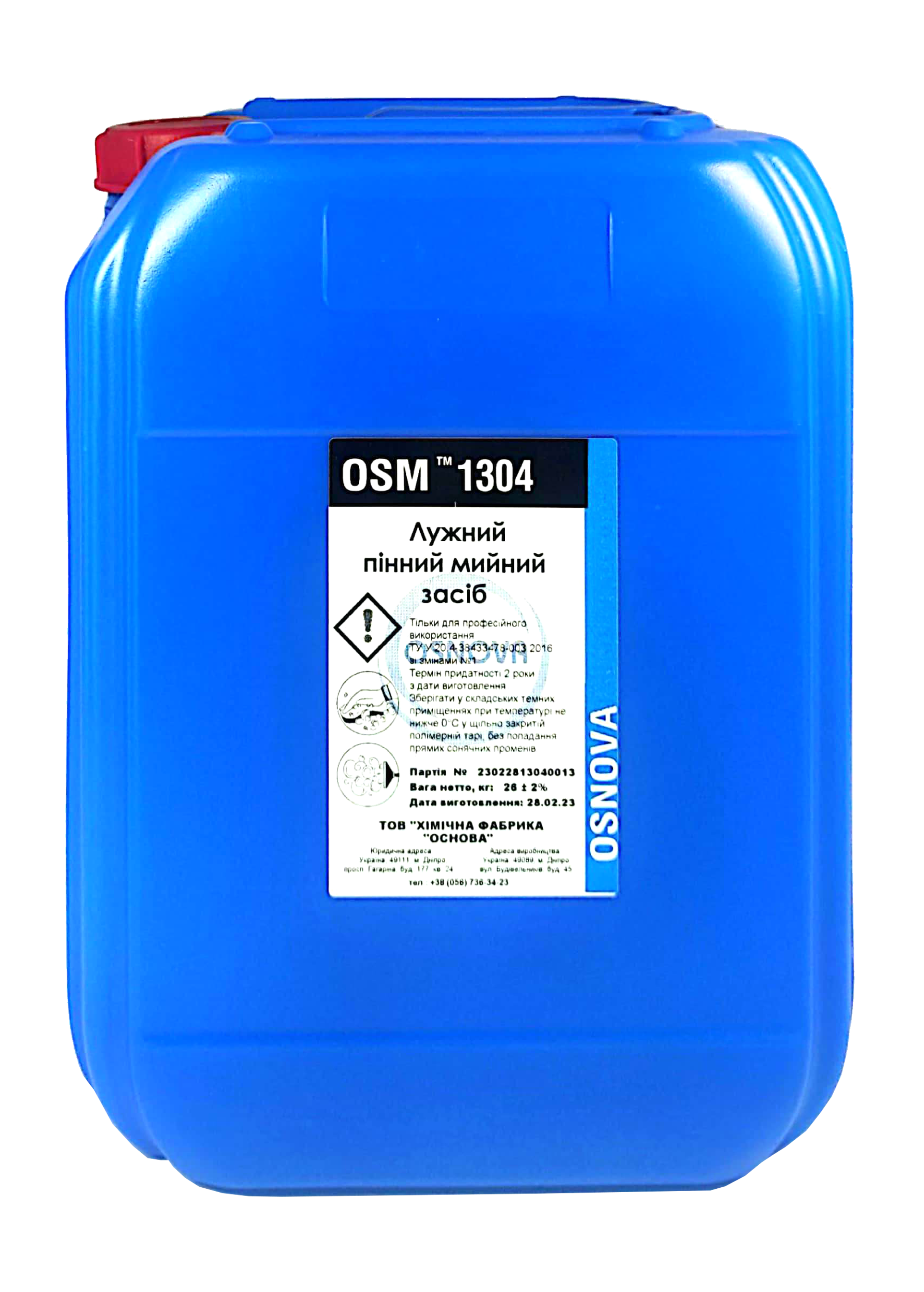 STRONG ALKALINE FOAM CONCENTRATE FOR HAND WASHING OSM 1304 в Украине ...