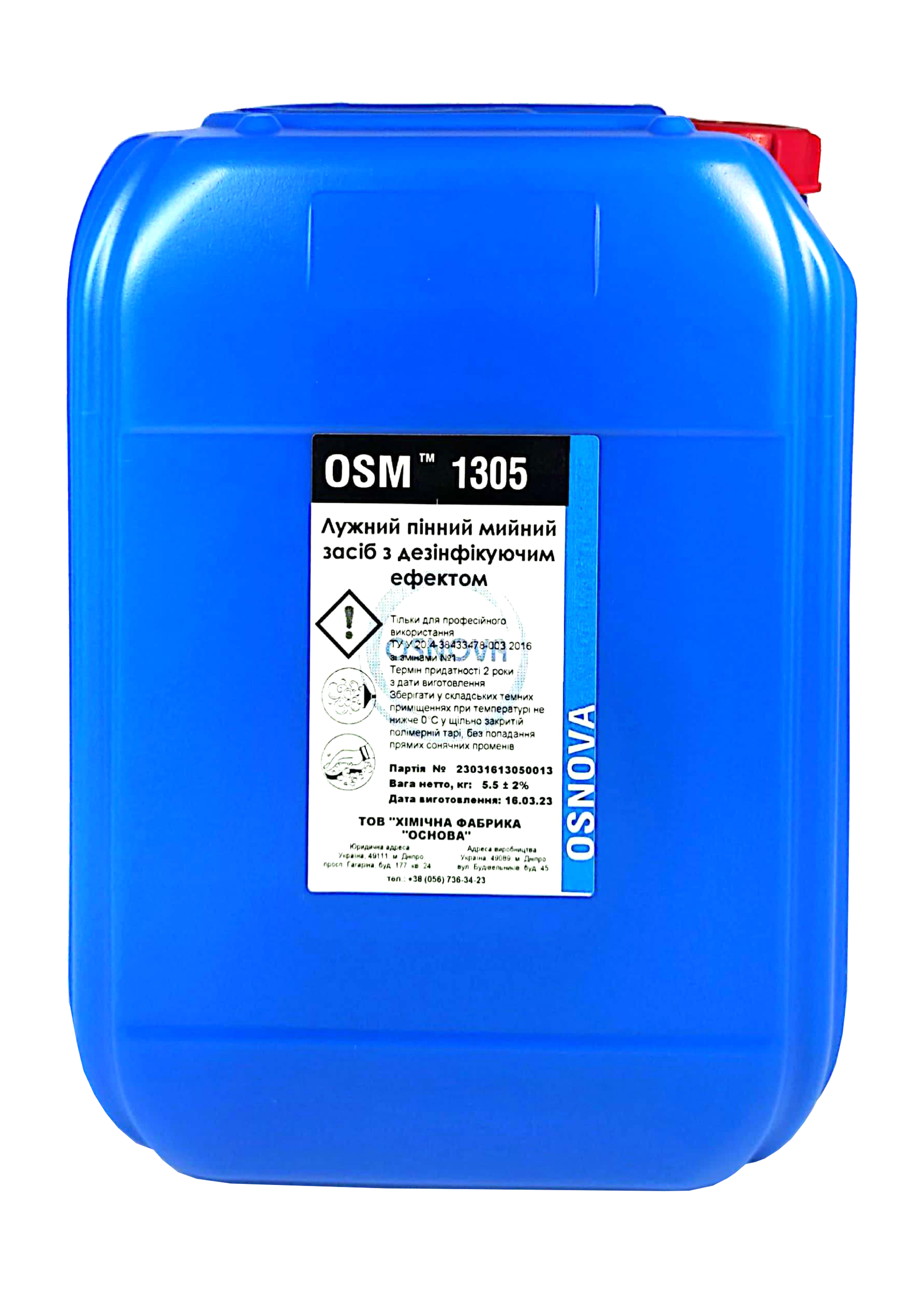 ALKALINE FOAM CONCENTRATE WITH DISINFECTANT EFFECT WITH CHLORINE AND ...